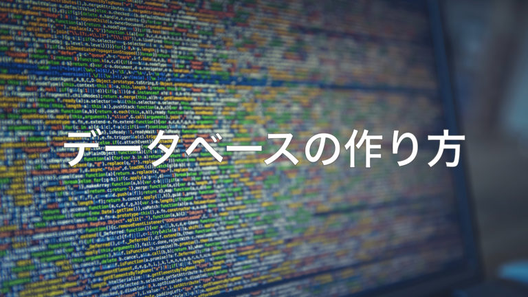 【java】eclipseでjdbcを使用する方法 もりブログ
