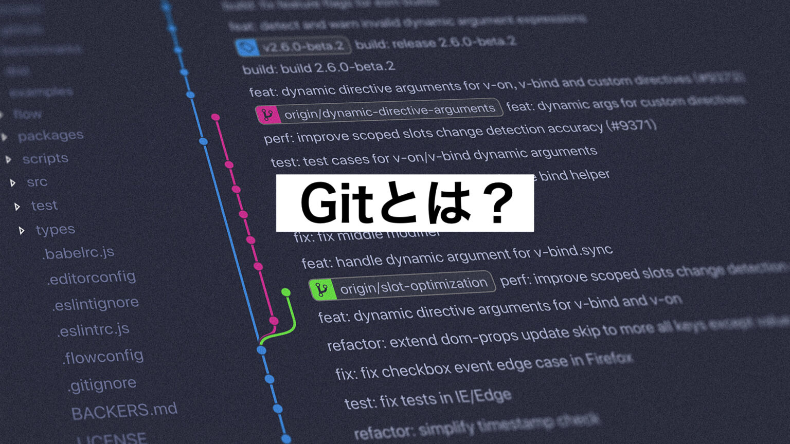 【データベース】マスタの意味 | もりブログ